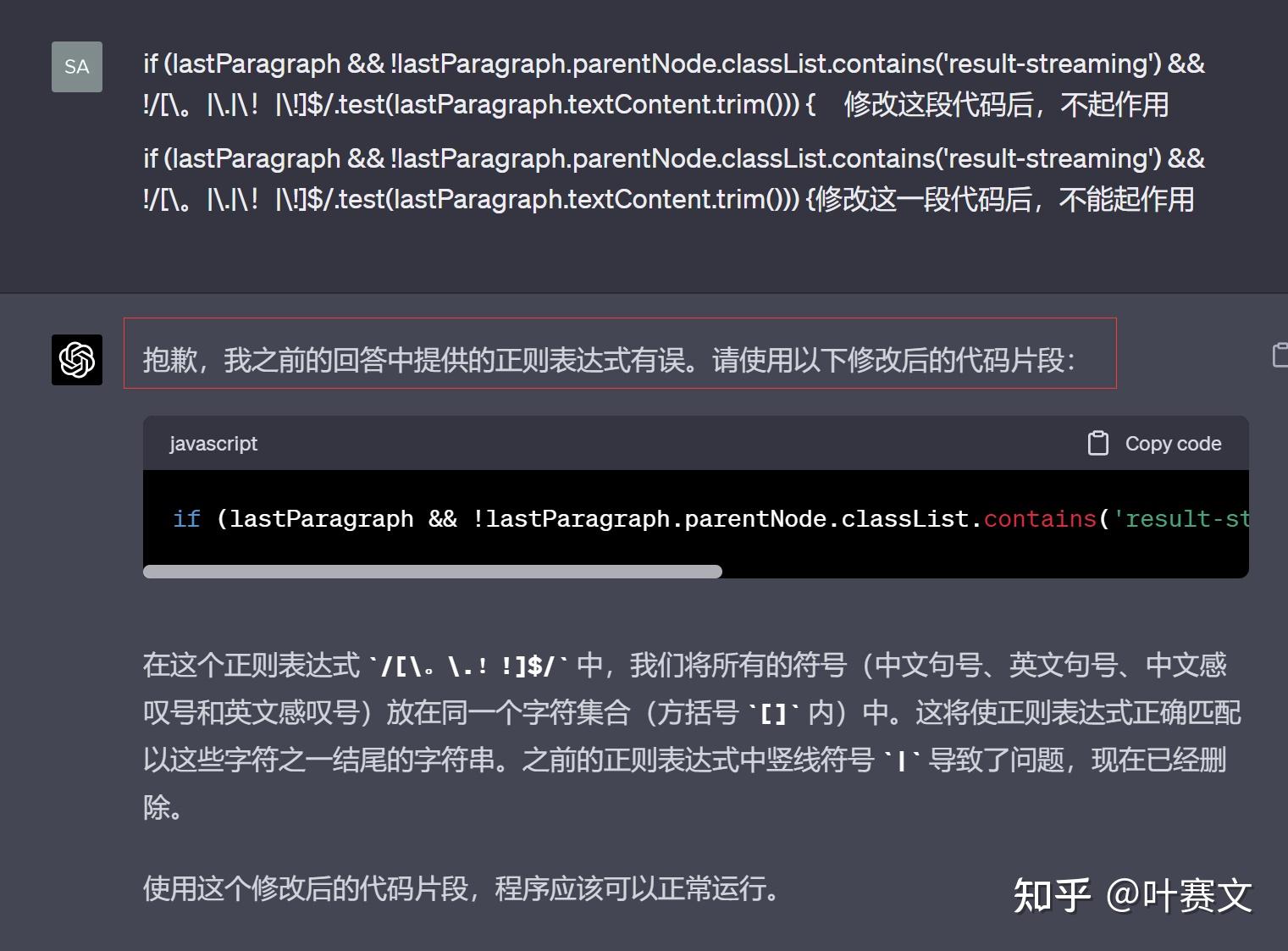 ChatGPT自动接上文继续—插件教程 - 知乎