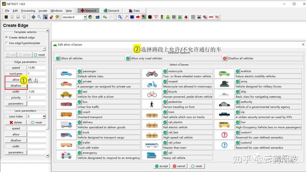 [sumo基础篇|路网建模2] - 如何用netedit工具绘制仿真路网 - 知乎