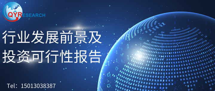 QYResearch浅析：HAPLN4抗体行业现状调研及发展趋势(2021) - 知乎