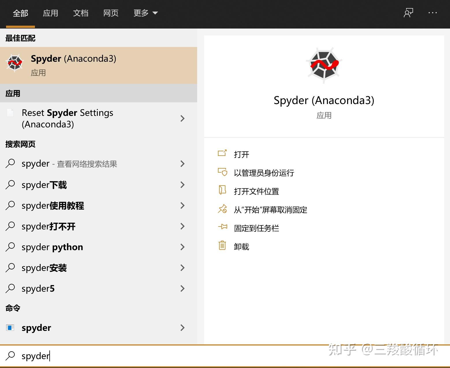 Python有没有一个类似RStudio一样的IDE？ - 知乎