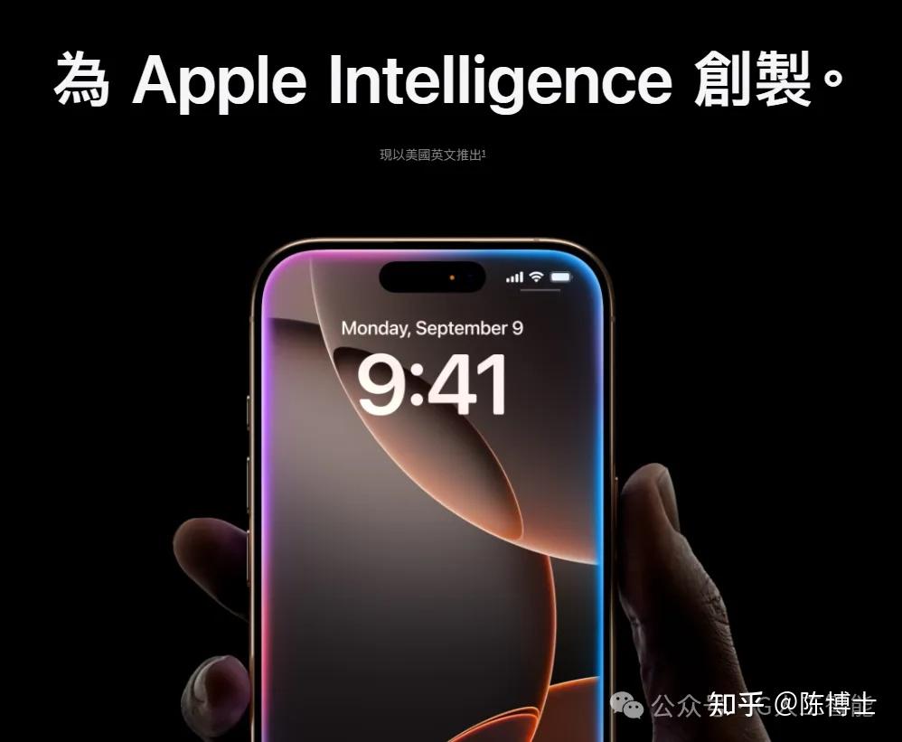 港版 iPhone 17 Air 含金量太高！超薄，完美搭载 AI 功能 - 知乎