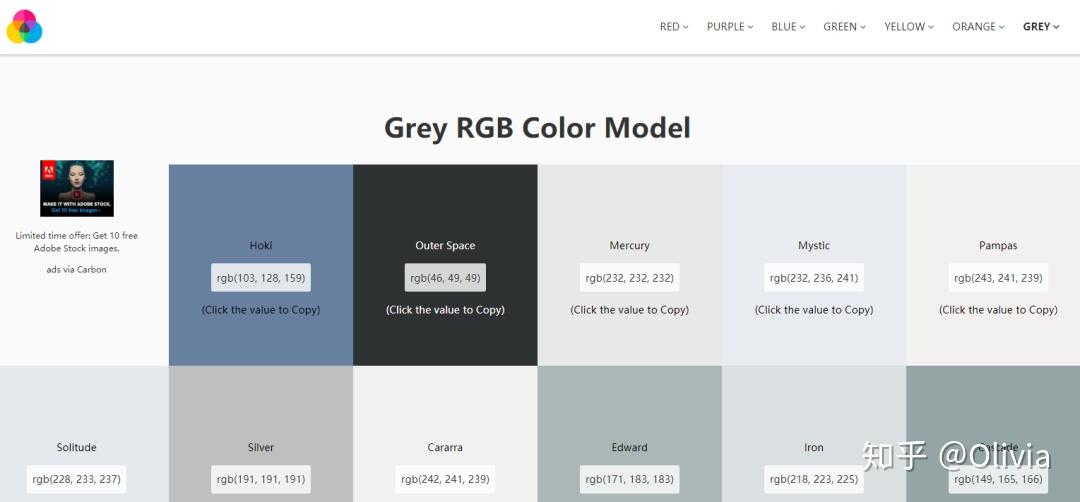 2020 设计师主流配色网站推荐 - 知乎