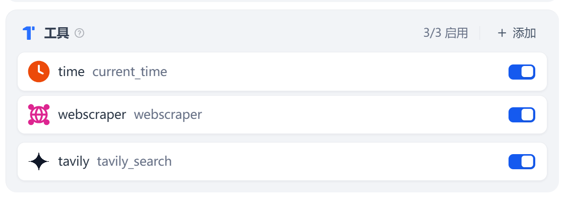 本地部署DeepSeek R1+Dify+SearXNG智能体 - 知乎