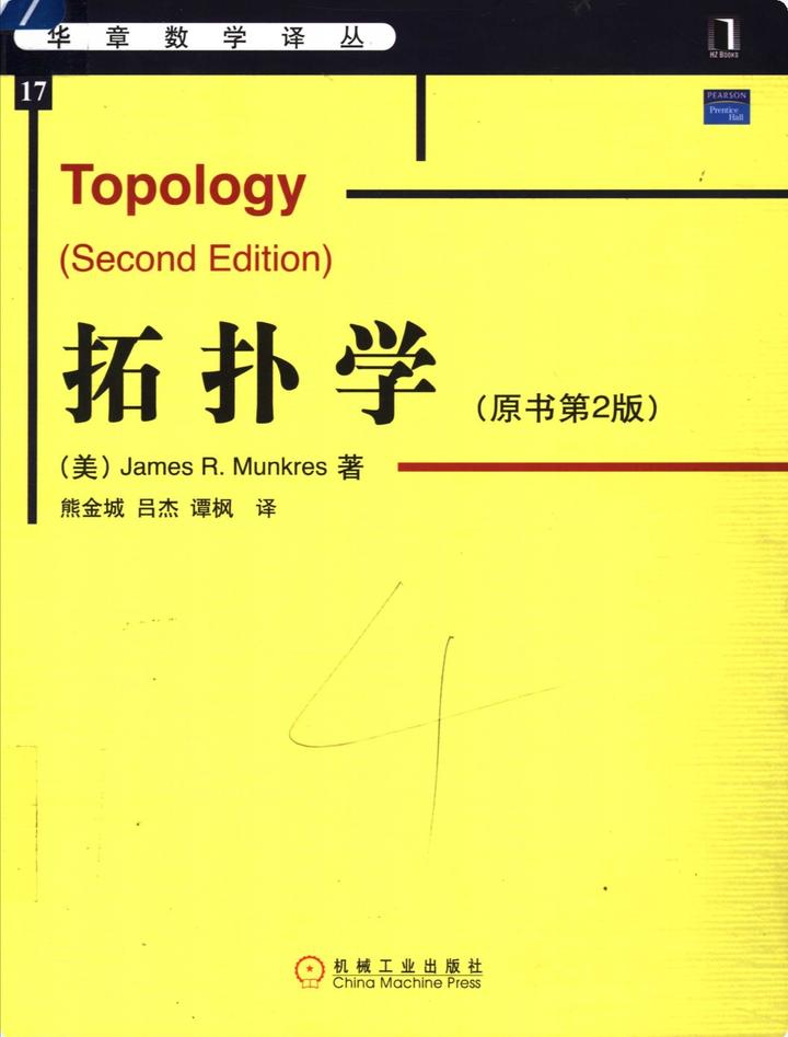 华章数学17拓扑学答案James Munkres-Topology-solution - 知乎