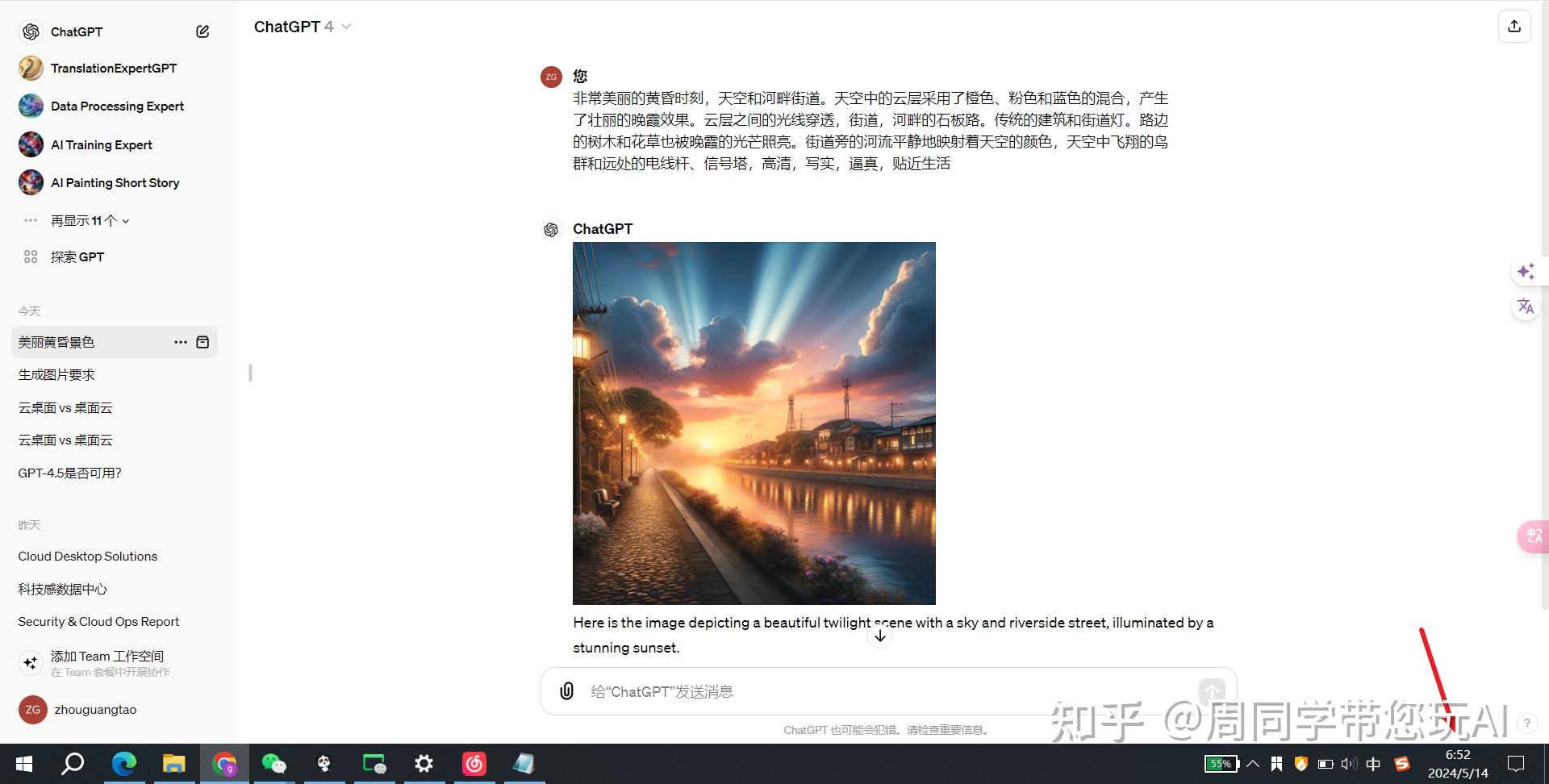 gpt4o与gpt4.0的实测对比 - 知乎