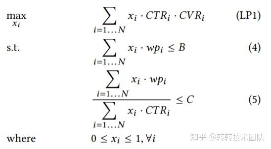 转转商业化OCPC产品的护航之旅 - 知乎