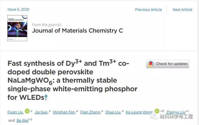 常熟理工《JMCC》：一种用于白光LED的热稳定单相荧光粉！ - 知乎