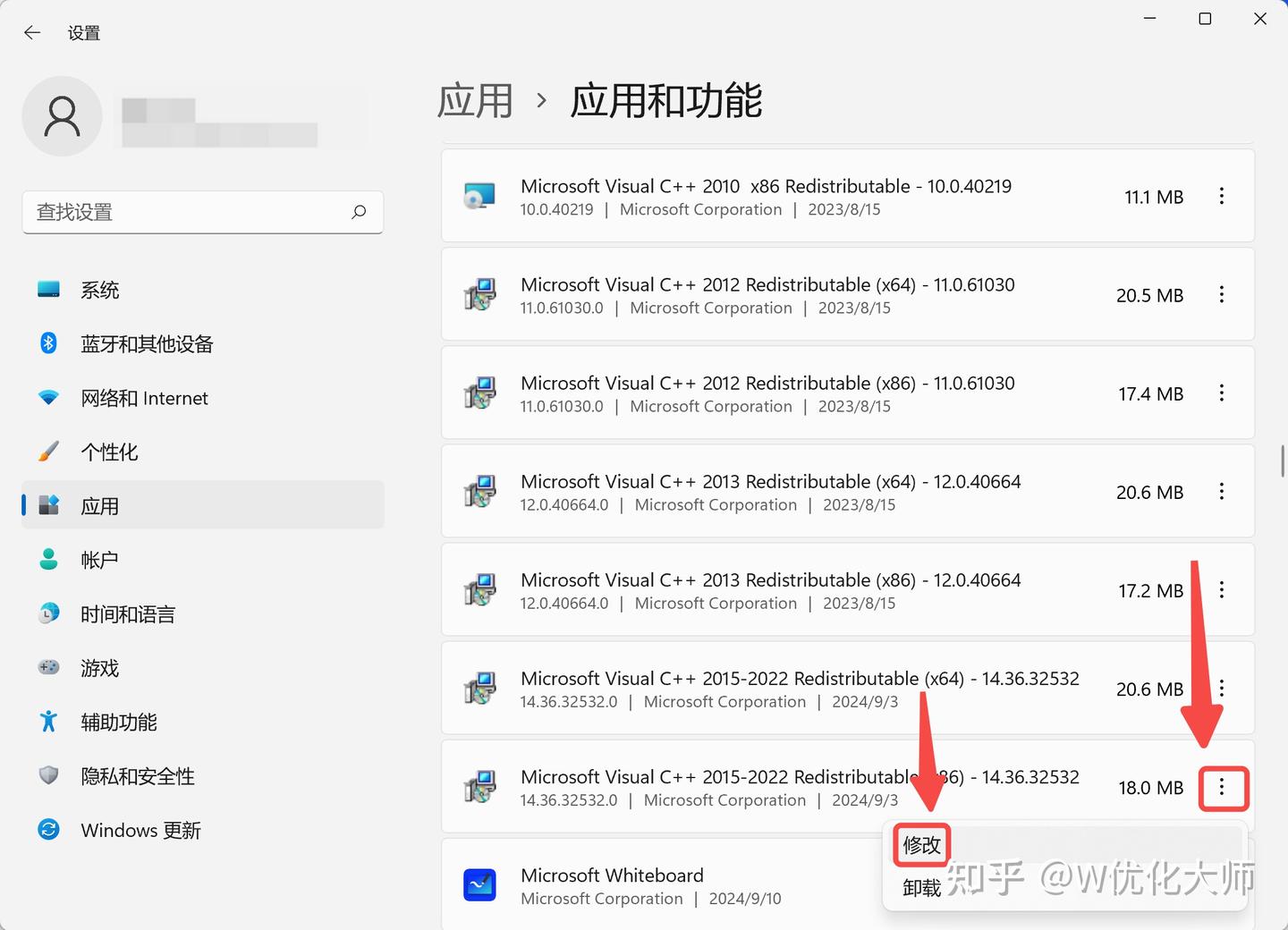 0xc000007b报错的原因及解决方法 - 知乎