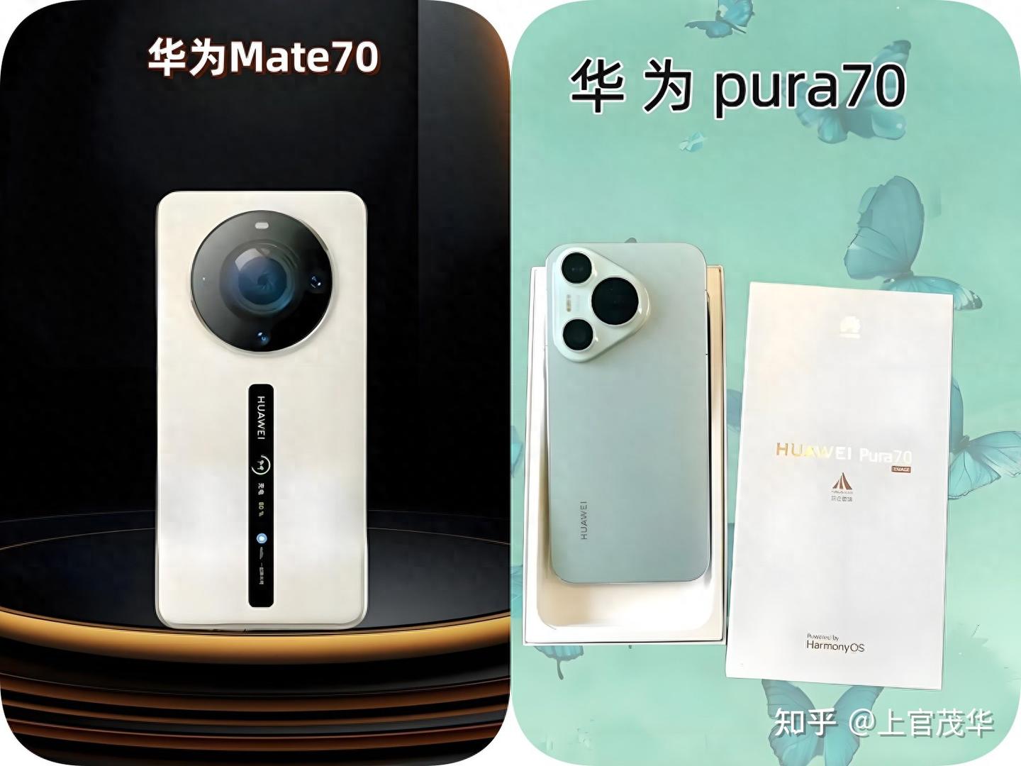 华为Mate70和Pura70的区别：哪款才是你的理想之选？ - 知乎