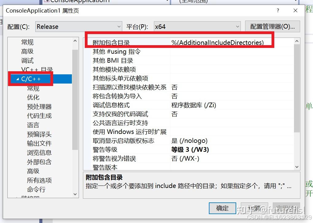 VS2019配置C++版本的GDAL - 知乎