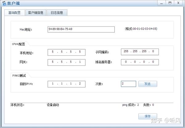 华为 eNSP 实验-静态NAT、动态NAT、NAT Server配置 - 知乎