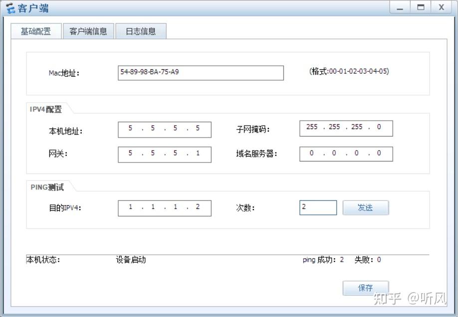 华为 eNSP 实验-静态NAT、动态NAT、NAT Server配置 - 知乎