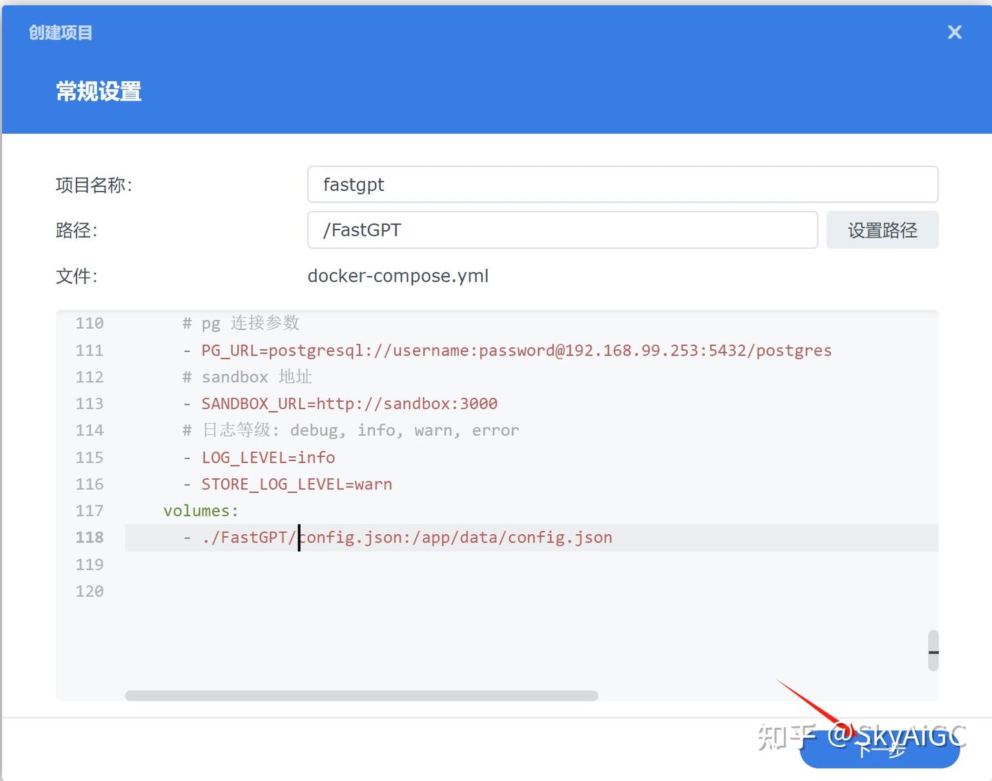 【大揭秘】手把手教你如何借助群辉NAS与FastGPT，打造你的超级个人AI知识库！ - 知乎