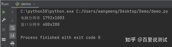 将Python脚本集成到GUI工具包-Tkinter - 知乎