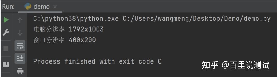 将Python脚本集成到GUI工具包-Tkinter - 知乎