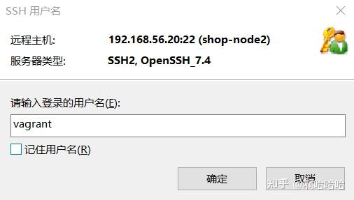 VirtualBox+Vagrant安装Centos/7 - 知乎