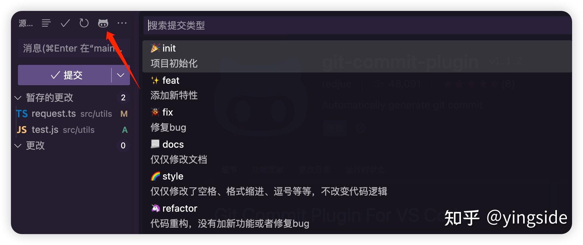前端项目规范5：Git提交信息规范（commitlint + commitizen + cz-git） - 知乎