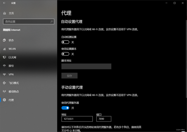 解决 Github Port 443 Timed Out 知乎