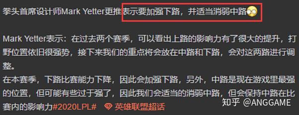 UZI的版本来了，拳头表示即将加强ADC，网友：S10完美谢幕 - 知乎