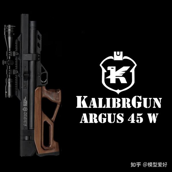 气步枪之KalibrGun argus板球阿格斯 - 知乎