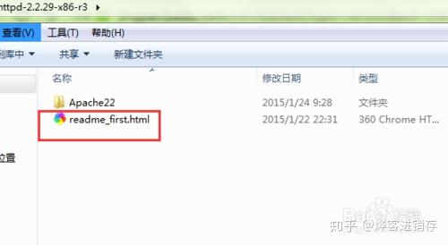 如何在windows下载和安装Apache - 知乎