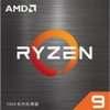 AMD Ryzen 9 7900X性能评测解析，性能对比图表、参数全面解析（核心参数、基本参数、性能参数、内存参数、显卡参数、技术参数等） - 知乎