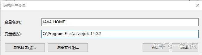 解决：not Able To Find Java Executable Or Version Please Check Your Java Installation？ 知乎 1311