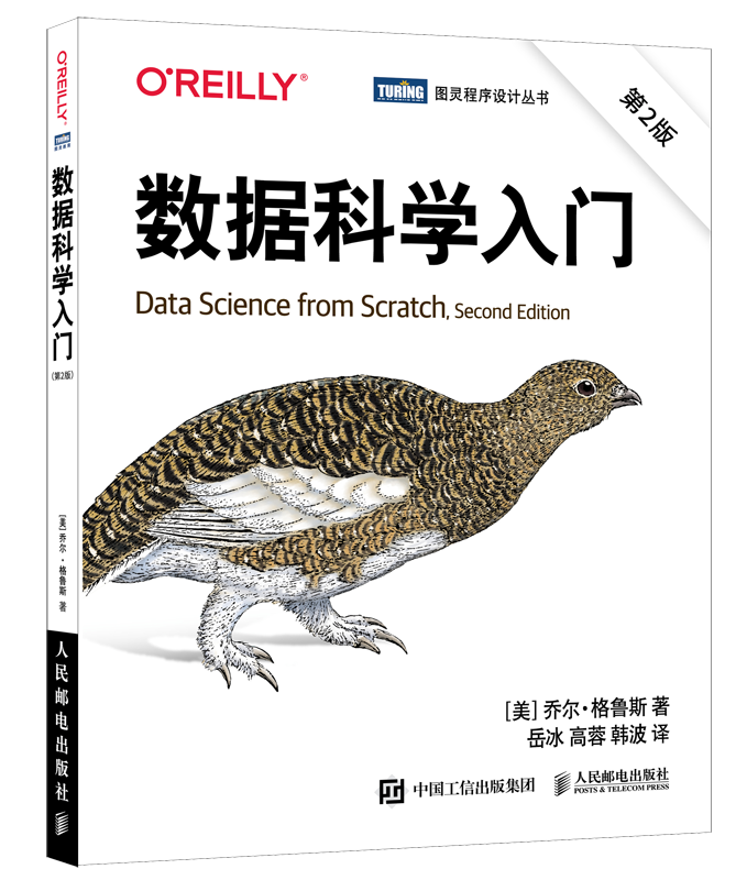 图灵Python书单更新了！附Python学习路线图 - 知乎