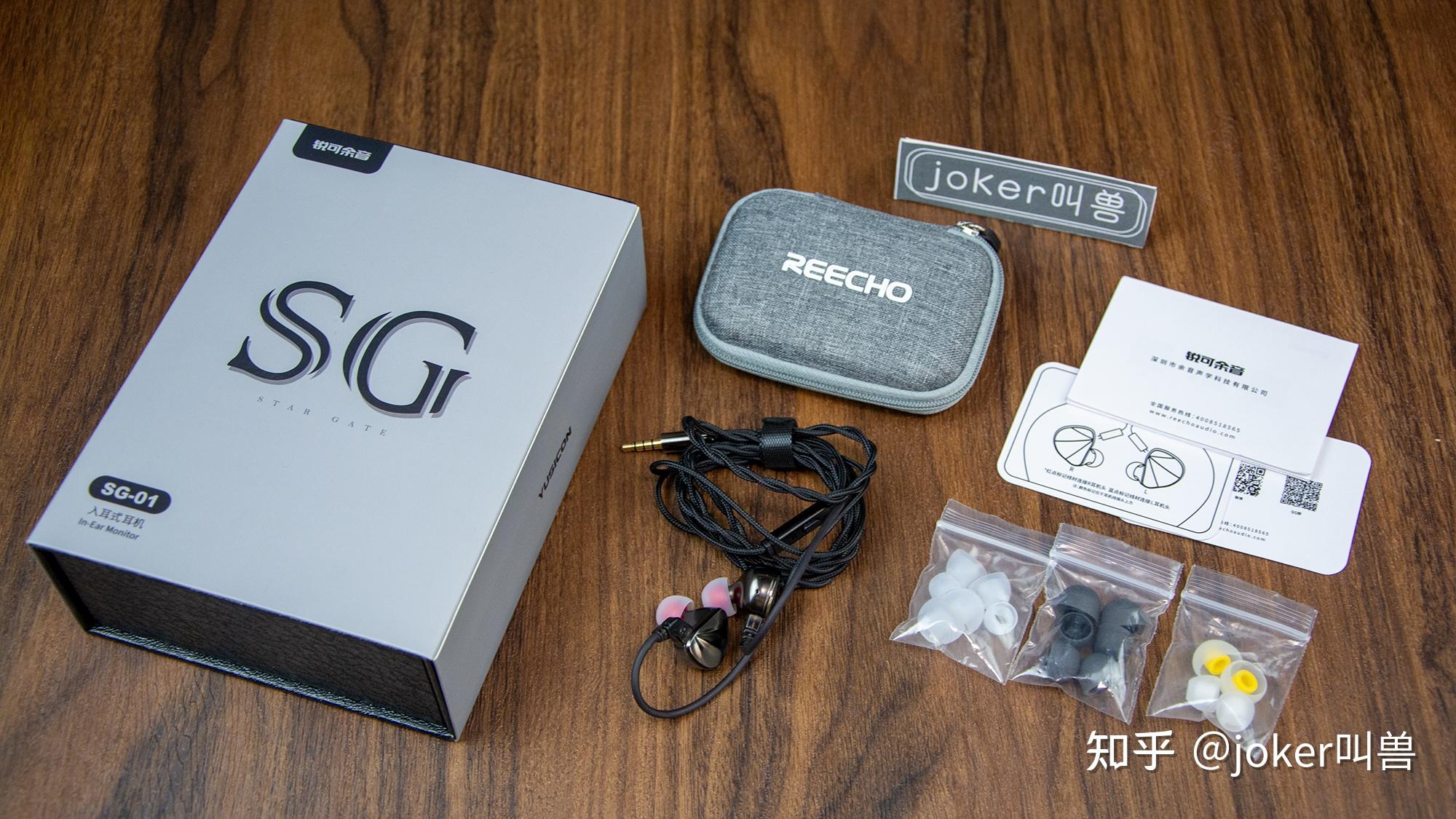 五款锐可余音热门耳机横向测评，附表格——GY09/GY10/SG01/SG03/春纷究竟怎么样？ - 知乎