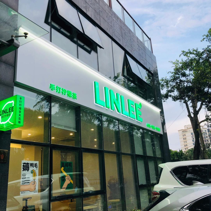 LINLEE柠檬茶VS柠季柠檬茶 品牌分析报告|懂加盟 - 知乎