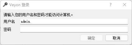 veyon 局域网电子教室 批量控制软件 - 知乎