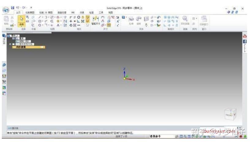 SolidEdge ST8安装教程含补丁 - 知乎