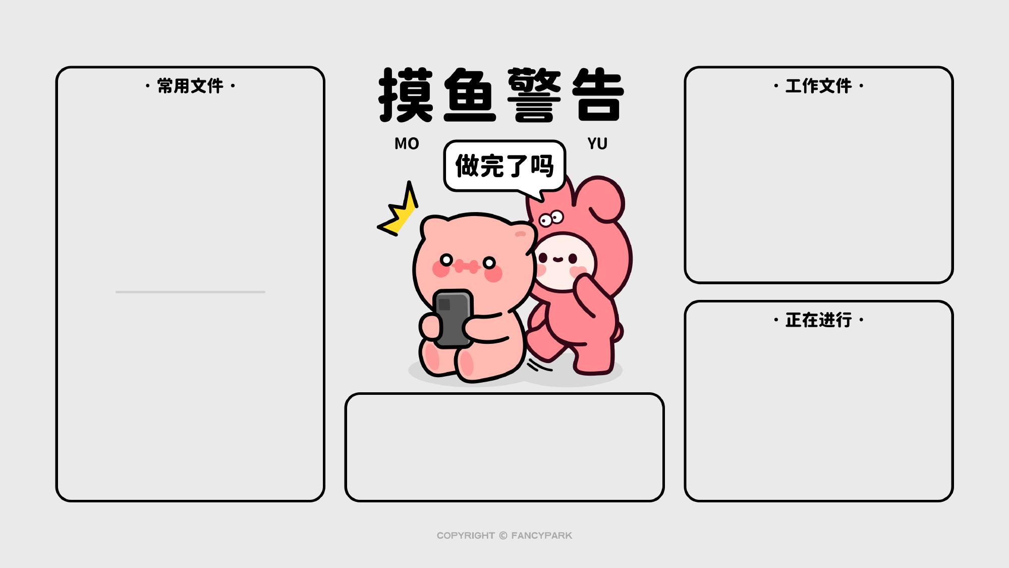 电脑壁纸 | 电脑分区壁纸 - 知乎