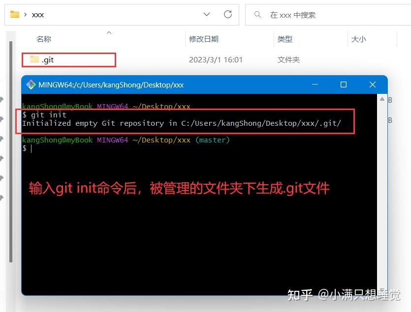 史上最详细的git使用教程！ 知乎