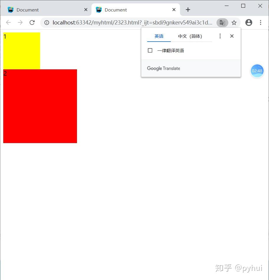 演练 盒子的浮动情况 0929 Css 浮动 知乎