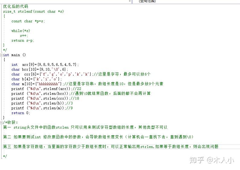 c语言基础知识（八） strlen - 知乎