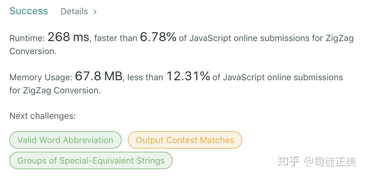 [leetcode]ZigZag Conversion - 知乎