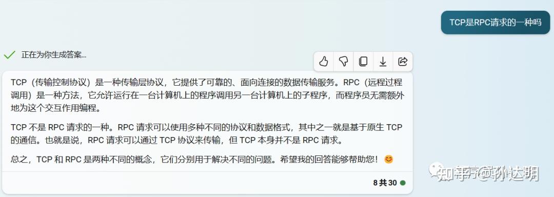[技术分享][001期]不同编程语言之间如何通信合作！分布式只是其中一种情况！ - 知乎