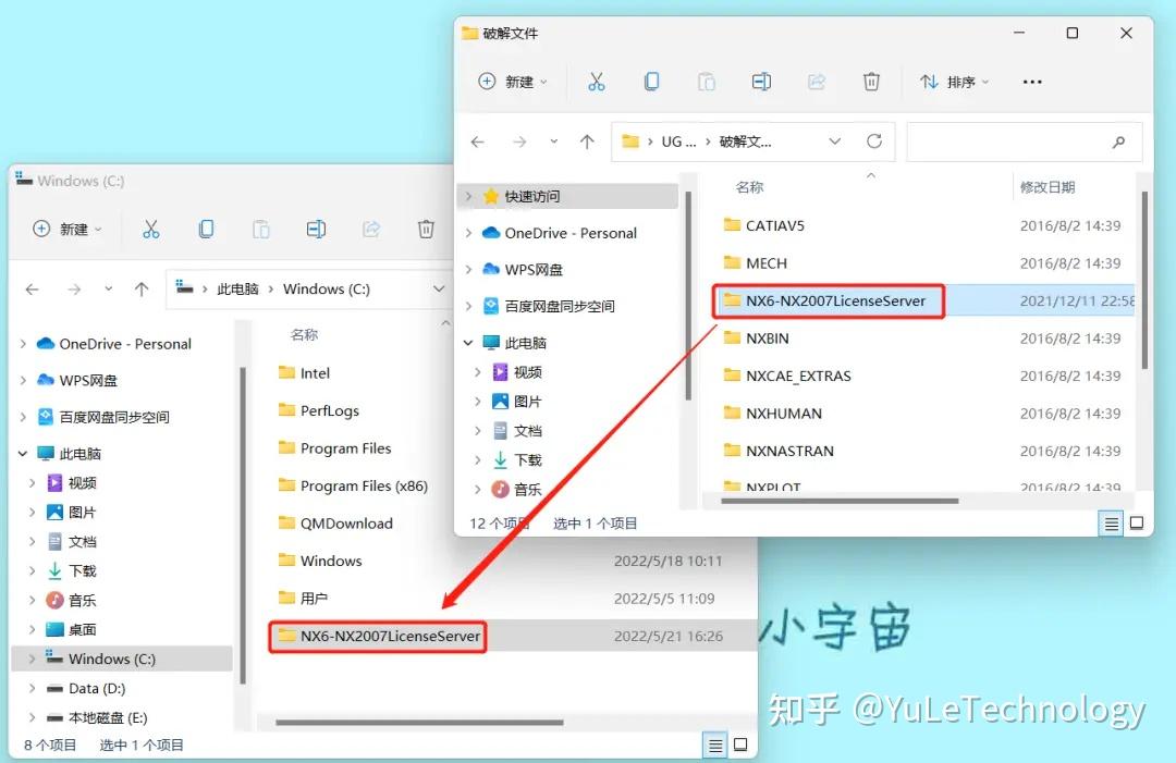win11 UG11.0安装教程附有安装包，保姆级别教程 - 知乎