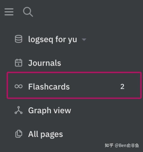 logseq「闪卡」功能介绍 - 知乎