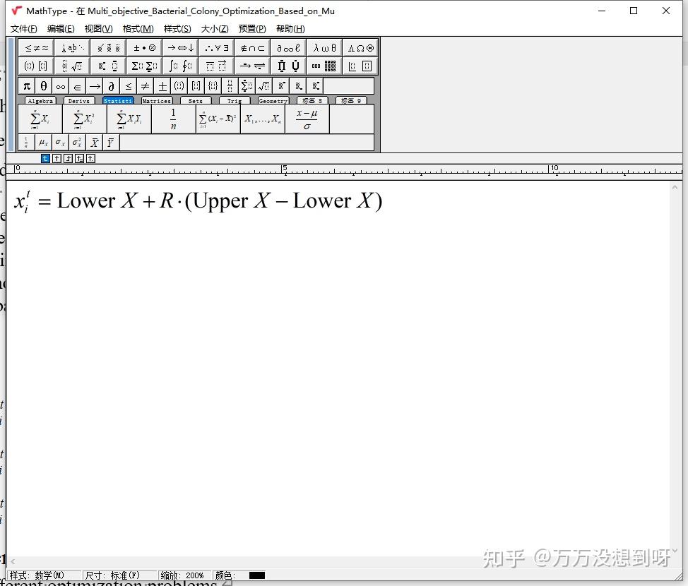 利用mathtype 在公式后面加 （1）（2） - 知乎