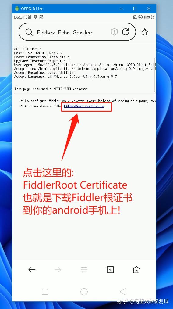 全网最强Fiddler抓包实战教程(Android+IOS超级全面图文) 越来越刑 - 知乎