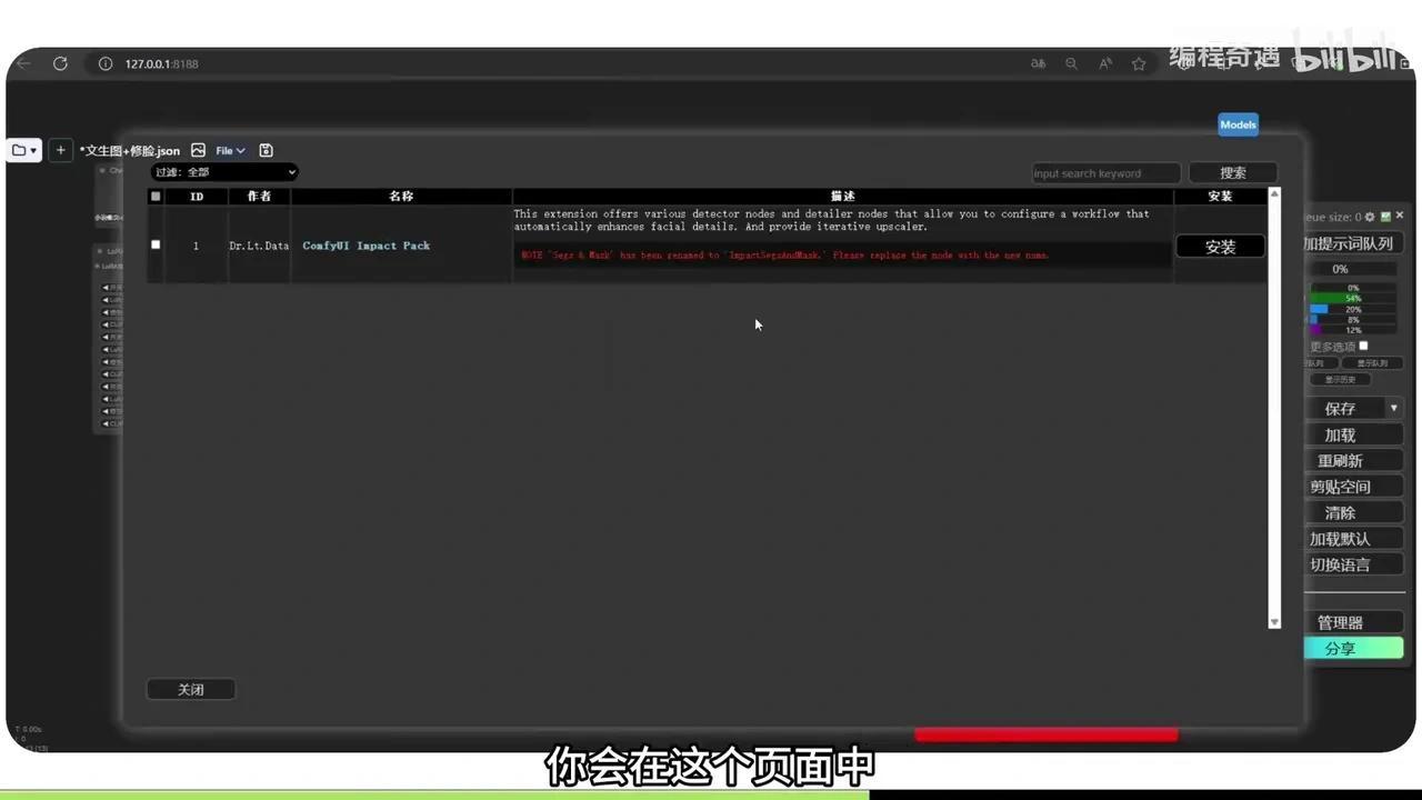 Comfyui安装包汉化最全整合包，含Win+Mac版本和A卡N卡版本 - 知乎