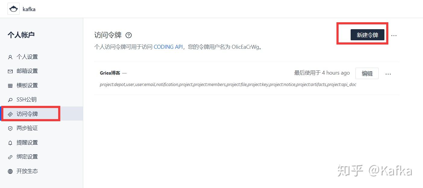 完全小白教程：使用Coding Pages和Gridea搭建个人博客 - 知乎