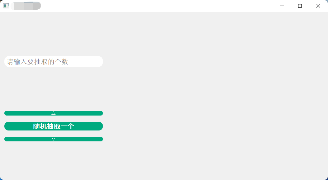 开源项目LuckyDraw分享&介绍 - 知乎