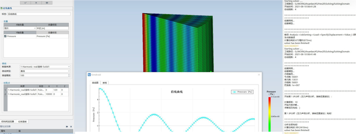 【Simapps知识星球】Simdroid 压力声场有限元分析，时谐声压激励测试 - 知乎