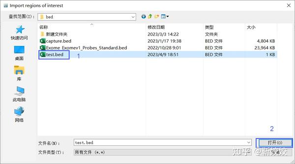 IGV快速上手指南（二）——查看靶向捕获测序数据及探针文件 - 知乎