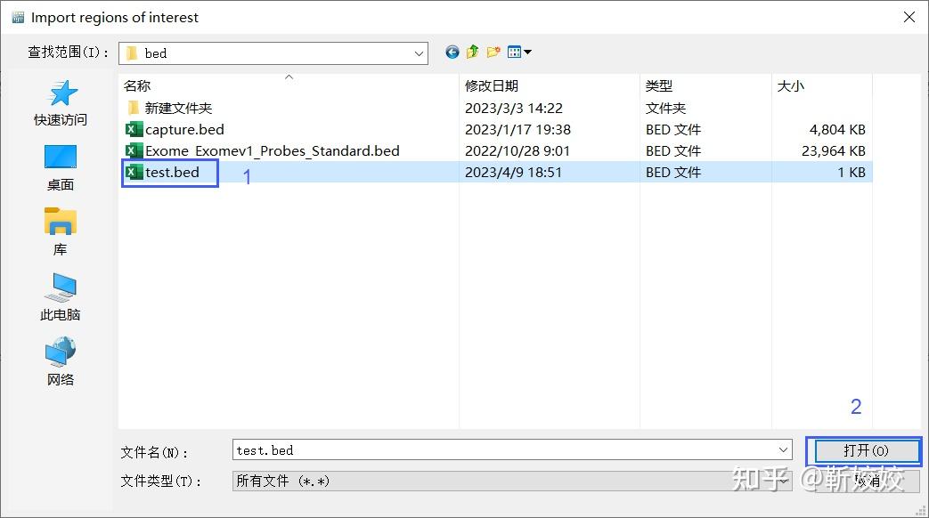 IGV快速上手指南（二）——查看靶向捕获测序数据及探针文件 - 知乎