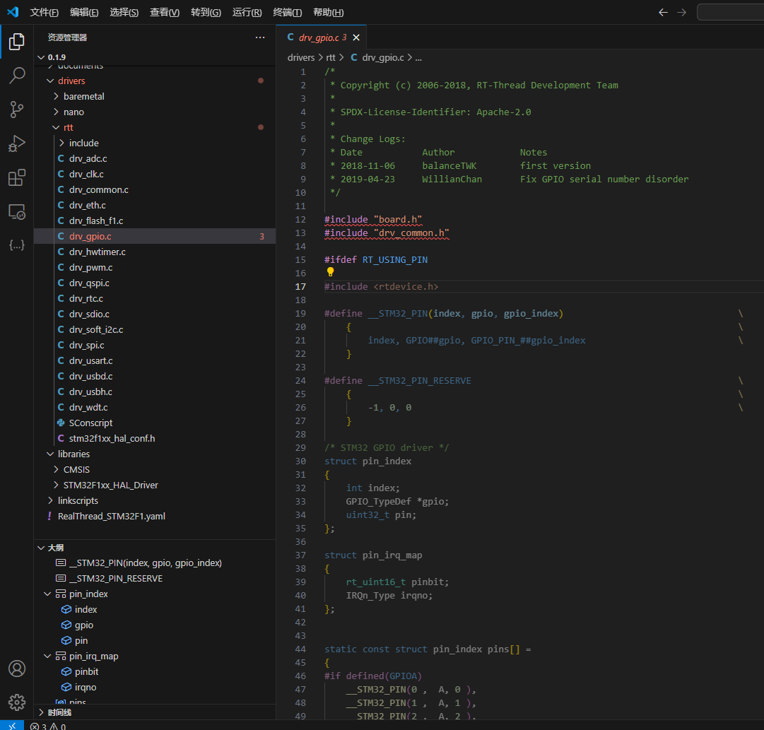 RT-Thread Studio添加新的MCU || 01 || 读GPIO驱动源码 - 知乎