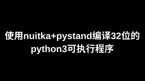python 通过pyinstaller编译exe缺少api-ms-win-core-path-l1-1-0.dll - 知乎